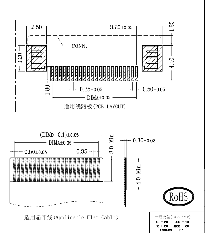 Brass Terminal LCP Lock FPC Patch Connector 0.5mm Spacing